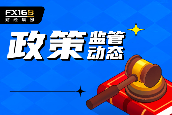 Bitcoin MENA 2024：阿联酋首个受监管的稳定币获得央行最终批准！提供者FX168