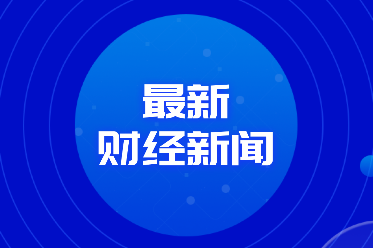 重大转变！日本政府考虑官宣摆脱长达20年的通缩 影响几何？提供者FX168