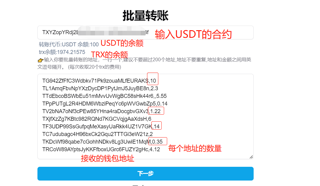 波场一键发币，为什么都在用PandaTool？提供者FX168