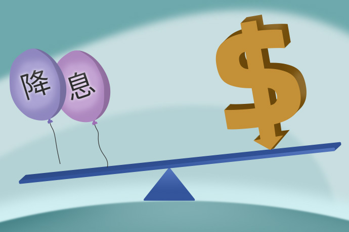 华尔街“愿望成真” 降息潮真的来了！拉美已率先拉开全球降息大幕 美联储何时加入？提供者FX168