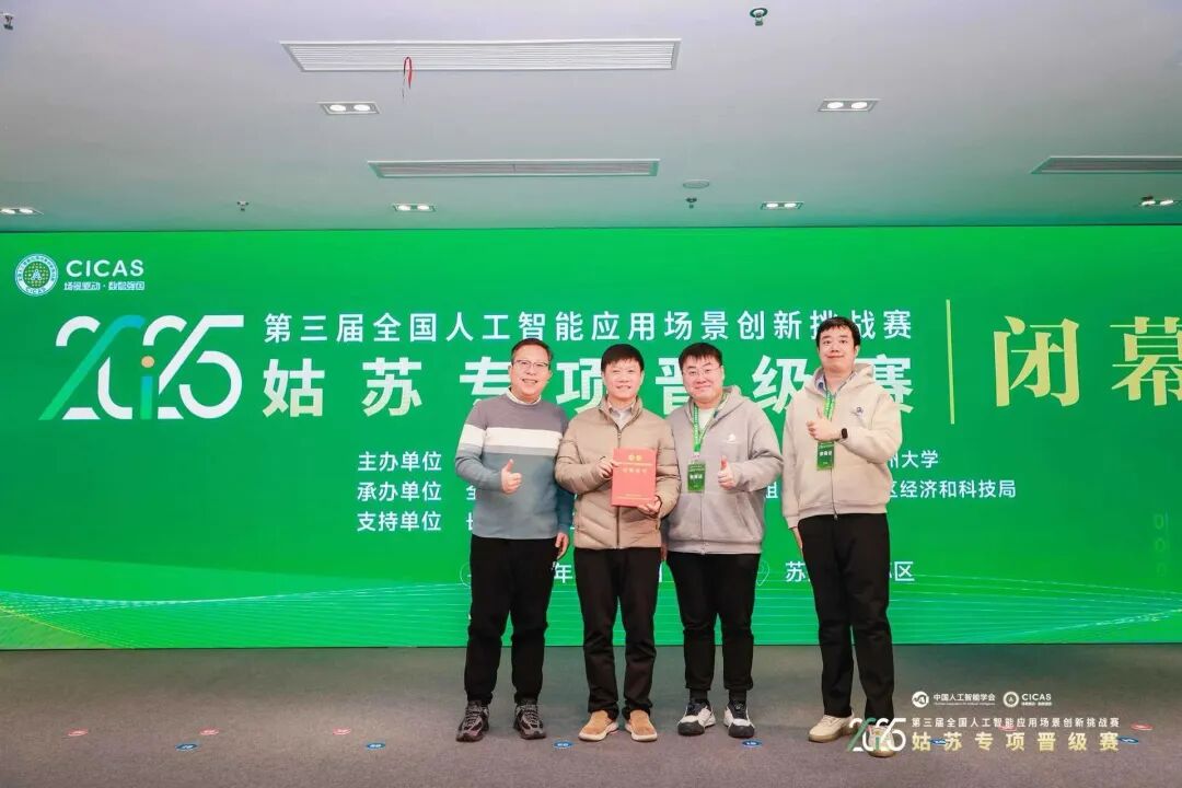 CICAS 2025 特等奖！明略科技(2718.HK)大模型助力出海品牌实现情感共鸣提供者FX168