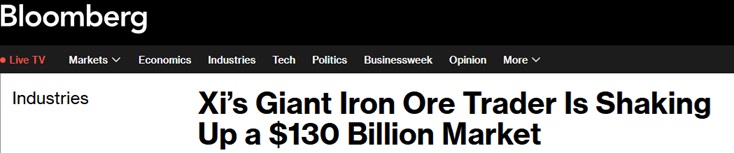 重磅！彭博：习近平打造的铁矿石贸易巨头正在撼动这个1300亿美元的市场提供者FX168