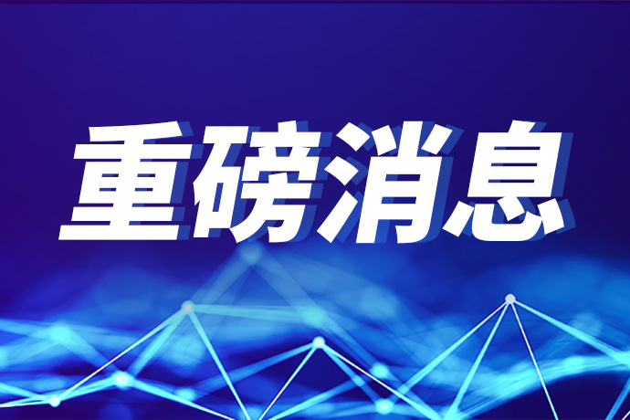 中美突发重磅！尽管特朗普与习近平达成协议 美国对中国的关税调查仍将继续提供者FX168