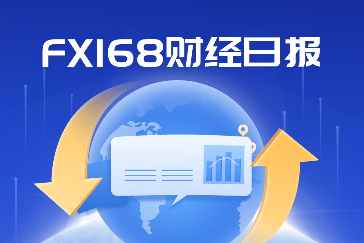 FX168日报: 以军批准进攻这一邻国的作战计划！“恐怖数据”刺激金价急涨 日本央行7月可能有大动作提供者FX168
